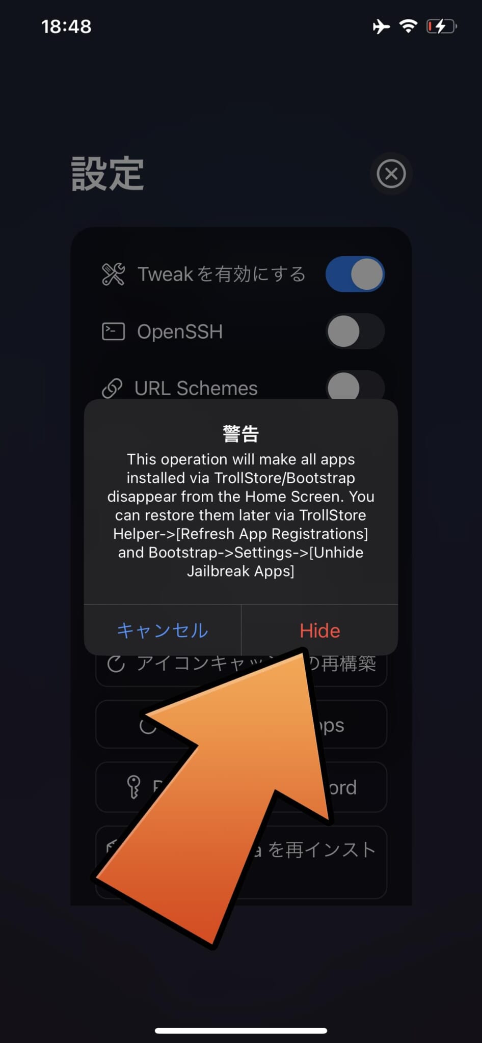 TrollStore環境向け「RootHide Bootstrap 1.4」へアップデート、全ての関連アプリを隠す機能を追加 [TrollStore] | Tools 4 Hack