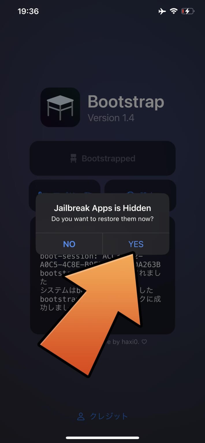 TrollStore環境向け「RootHide Bootstrap 1.4」へアップデート、全ての関連アプリを隠す機能を追加 [TrollStore] | Tools 4 Hack